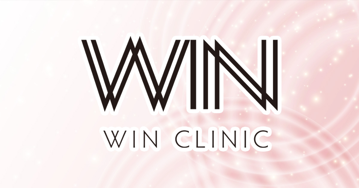 WIN CLINIC AGA治療