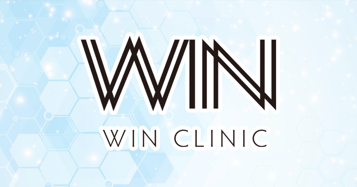WIN CLINIC AGA治療
